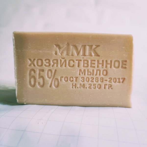 Мыло 65% хозяйственное 5шт. по 250гр. - купить с доставкой по выгодным ...