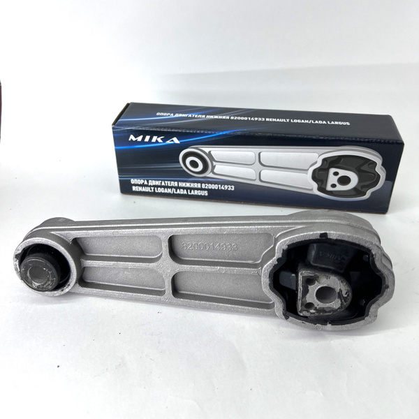 Опора двигателя задняя усиленная тм МИКА для а/м Рено Логан-1, Сандеро-1, Лада Ларгус (дв. K7M ...