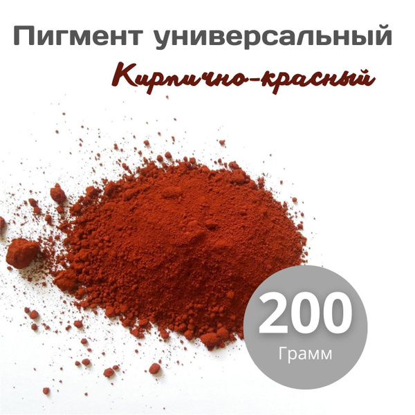 Колер Красный 200 мл - купить по низкой цене в интернет-магазине OZON ...