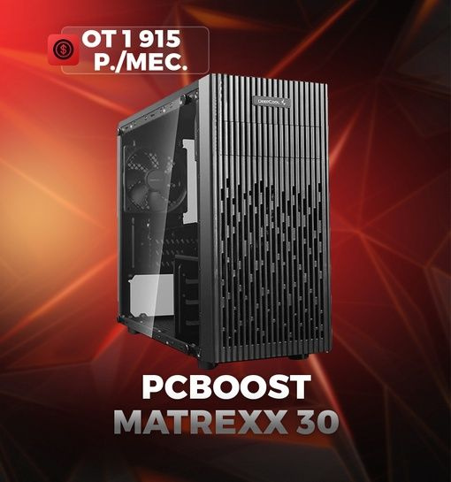 Купить компьютер PCBOOST Компьютер M30R, по низкой цене: отзывы, фото ...