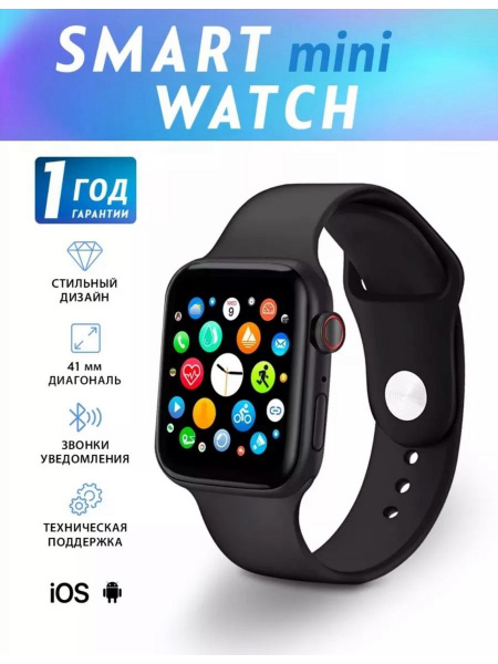 Купить смарт-часы XR GROUP Умные Smart Watch 8 mini 38-40мм - купить по ...
