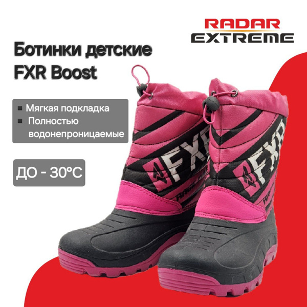 Ботинки снегоходные FXR - купить с доставкой по выгодным ценам в ...