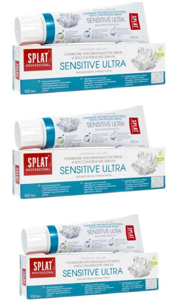 SPLAT Зубная паста Professional SENSITIVE ULTRA, 100 мл., 3 шт ...