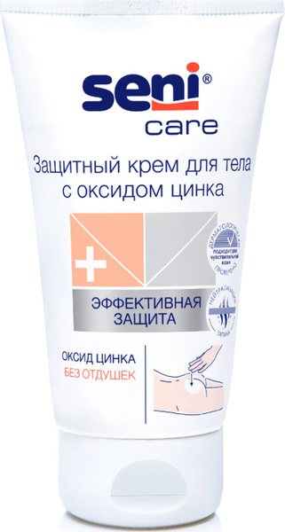 Seni / Сени Care Крем для тела Эффективная защита увлажняющий от ...