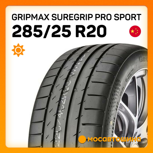 Шины для легковых автомобилей Gripmax 285/25 20 Лето Нешипованные ...