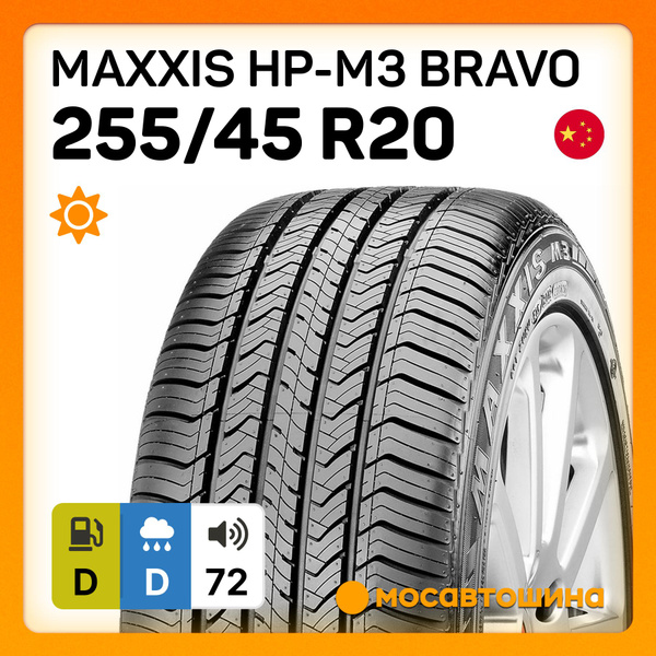 Шины для легковых автомобилей Maxxis 255/45 20 Лето Нешипованные ...