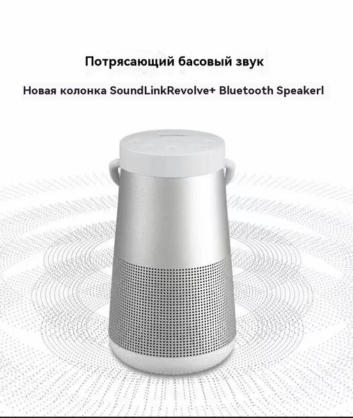 Трансляционный громкоговоритель Bose q-byx051, белый - купить по низким ...