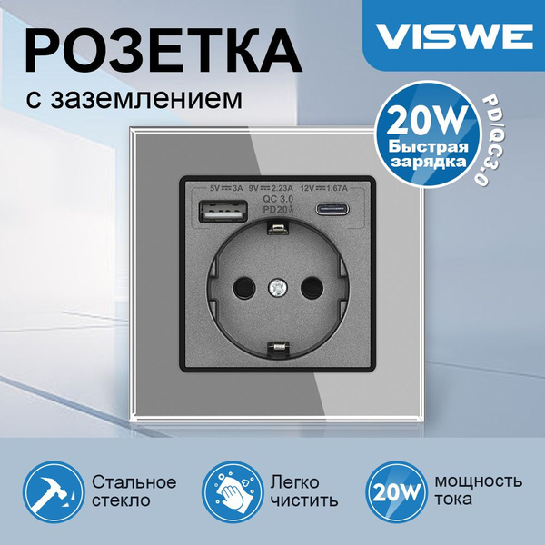 Встраиваемая розетка с usb,type-c 20 Вт быстрой зарядки, 1 пост с Usb ...