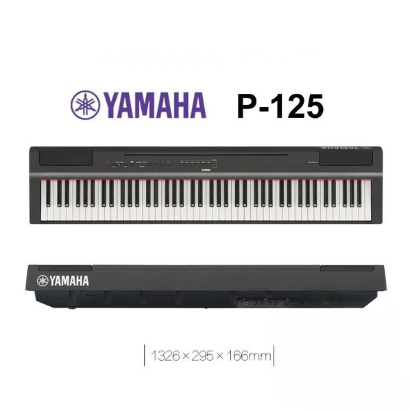 Yamaha P-125A B Цифровое пианино / синтезатор yamaha P 125, белое ...