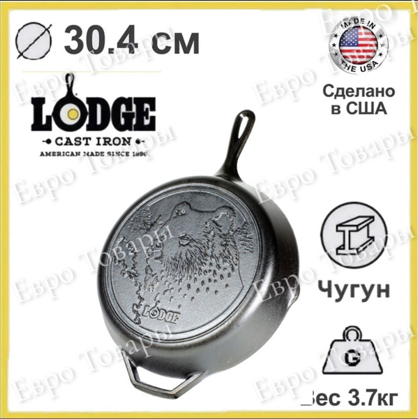 Сковорода Lodge - гриль, диаметр: 16 см, материал: чугун, L3GP, США ...