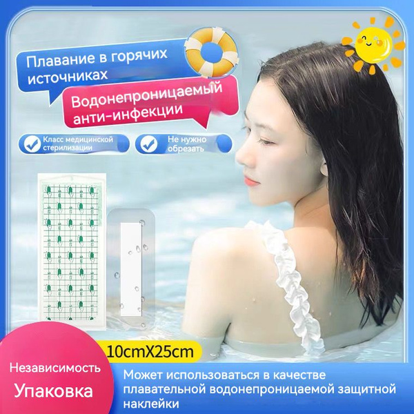 Средство для интимной гигиены - купить с доставкой по выгодным ценам в ...