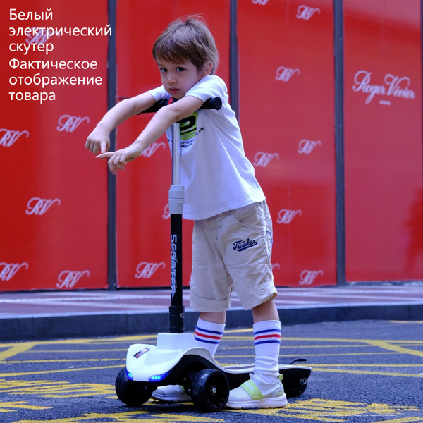 Электросамокат Электросамокат для детей складной - купить по выгодной ...