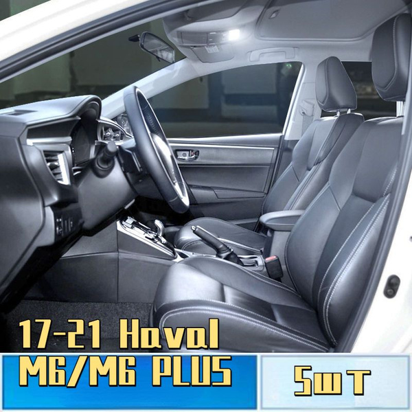 Лампа автомобильная, 4 шт. купить по низкой цене с доставкой в интернет-магазине OZON (1572089975)