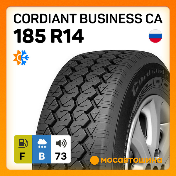 Cordiant Business CA C Шины всесезонные 185/80 R14С 102R 1133957 ...