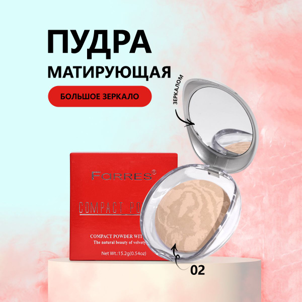 Farres cosmetics Пудра для лица матирующая компактная с зеркалом для ...