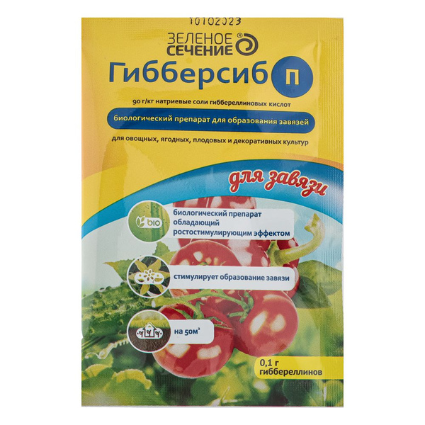 Зеленое Сечение Удобрение - купить с доставкой по выгодным ценам в ...