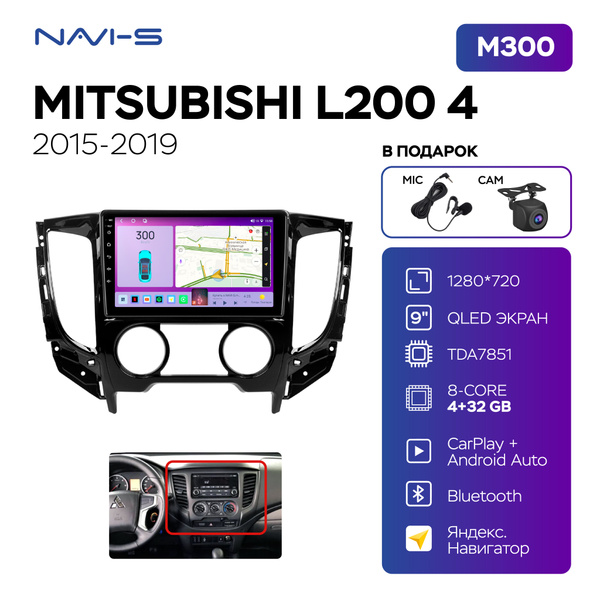 Автомагнитола Mekede M300S 4/32 для Mitsubishi L200 4 (Митсубиси Л200 4 ...