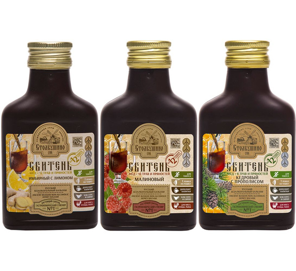 Набор сбитней 3 шт по 100 мл: Сбитень Имбирный, Малиновый, Кедровый ...