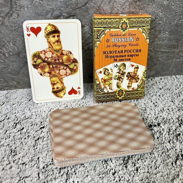Карты игральные Piatnik "Золотая Россия", 36 карт купить на OZON по низкой цене (816781067)