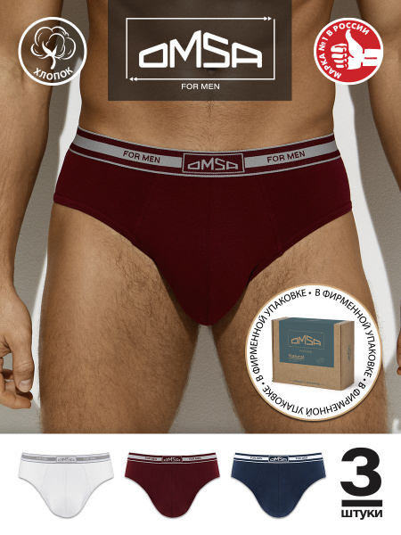 Трусы слипы Omsa Cotton, 3 шт - купить с доставкой по выгодным ценам в интернет-магазине OZON ...