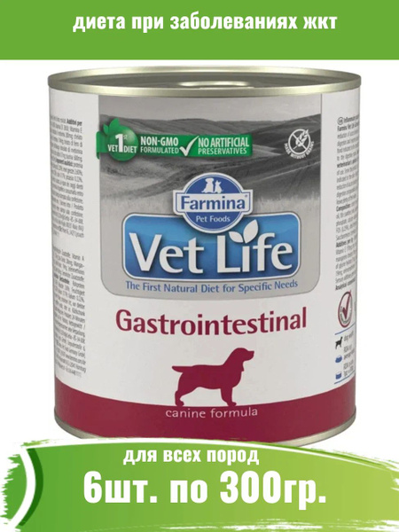 Farmina 6шт по 300г Vet Life Dog Gastrointestinal консервы для собак ...