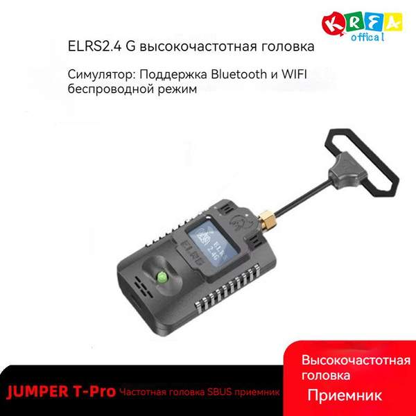 Пульт дистанционного управления Aion ELRS 2.4G TX Nano HF TBS T-Pro - купить с доставкой по ...