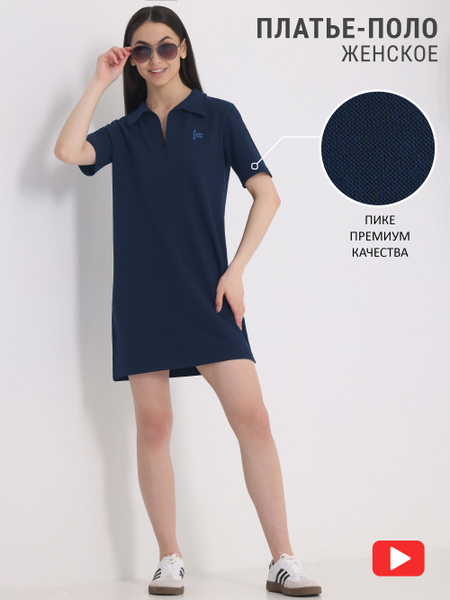Платье поло женское летнее короткое 92-164 Апрель, Женский, Лето ...
