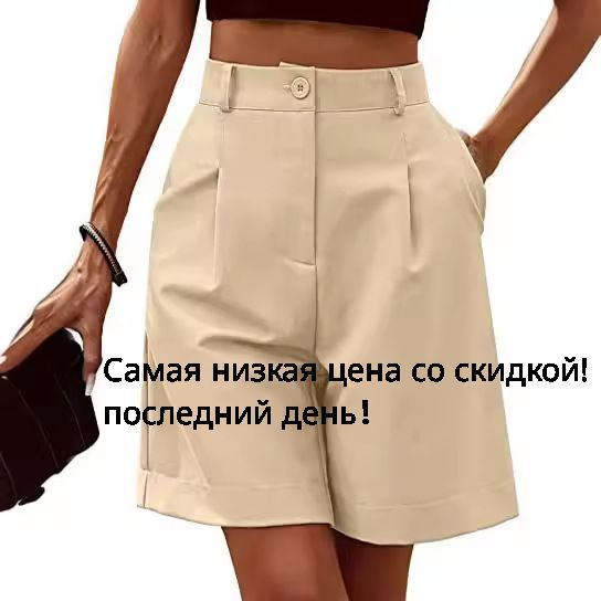 Шорты Zara - купить с доставкой по выгодным ценам в интернет-магазине ...