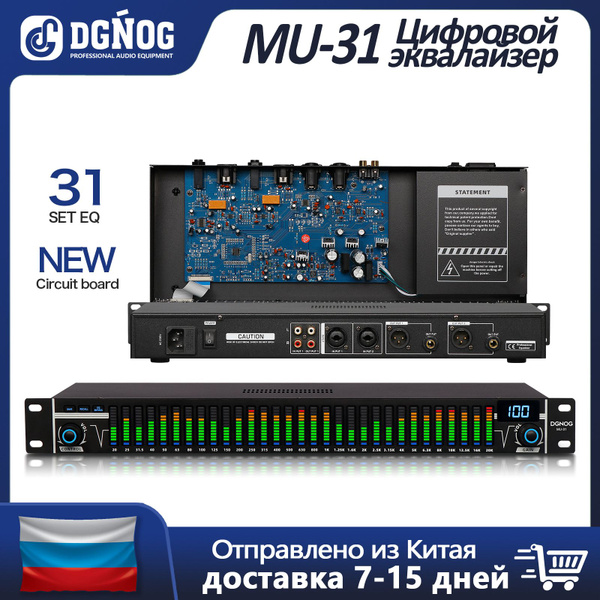 Характеристики эквалайзер звука DGNOG MU-31, цифровой эквалайзер ...