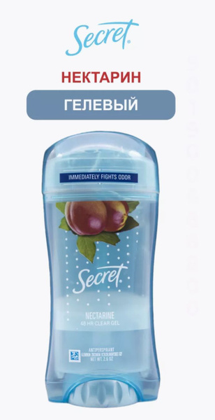 Secret.Гелевый прозрачный дезодорант антиперспирант, нектарин, 73 г (2 ...