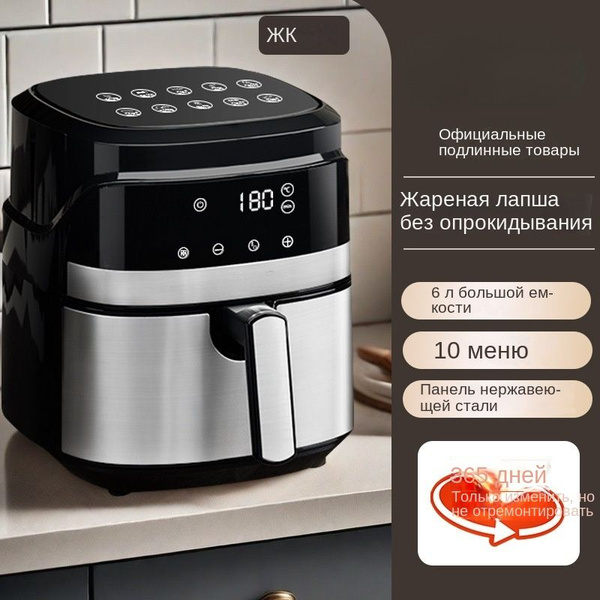 Аэрогриль AF - купить по выгодной цене в интернет-магазине OZON ...