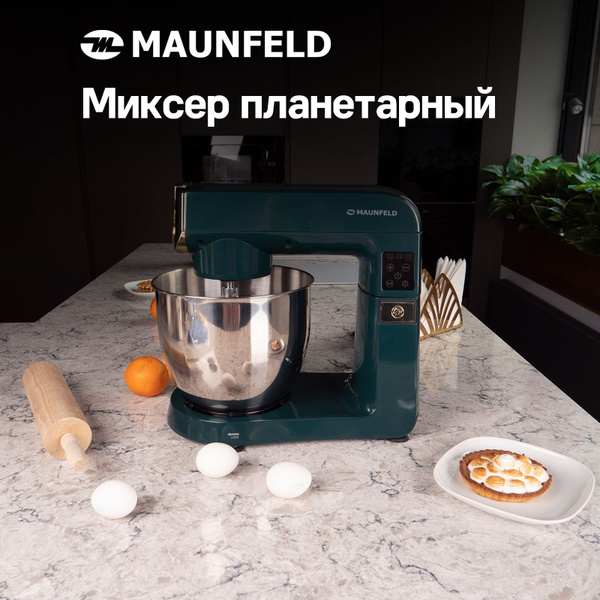 Планетарный Миксер MAUNFELD MF-424GR, 1800 Вт - купить по низким ценам ...