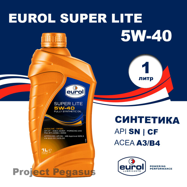 Масло моторное EUROL LUBRICANTS SUPER LITE 5W-40 Синтетическое 1 л ...