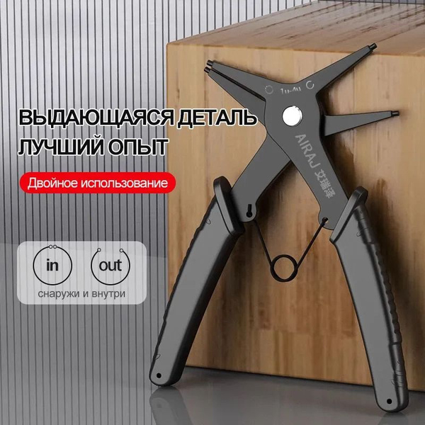 Пассатижи/плоскогубцы GEALFIS ADF sadfasd - купить плоскогубцы в ...