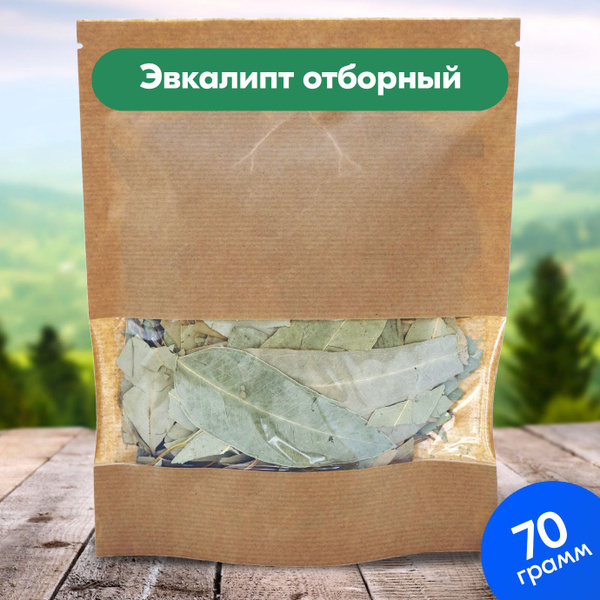 Эвкалипт сушеный, 70г/ Листья отборные купить на OZON по низкой цене ...