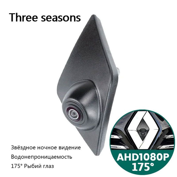 Камера переднего вида Three seasons QS102-1 купить по выгодной цене в ...