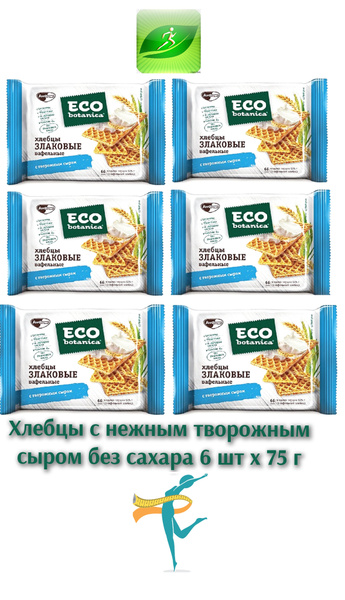 Eco botanica хлебцы с нежным сливочным творогом 6 штук - купить с ...