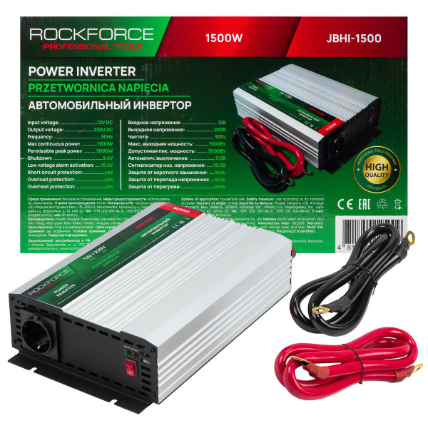 Инвертор (преобразователь напряжения) 1500W RockForce RF-JBHI-1500 купить по выгодной цене в ...