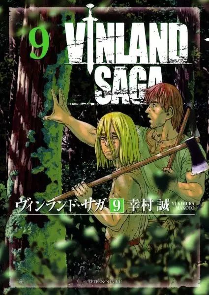 Характеристики Vinland Saga Vol. 9 (на японском языке) подробное ...