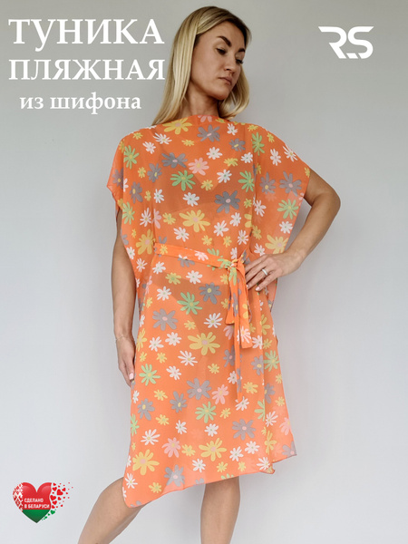 Парео RS Reverans - купить с доставкой по выгодным ценам в интернет ...