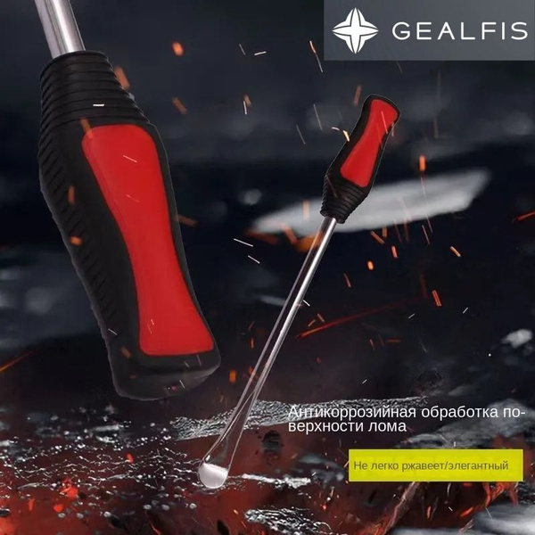 Аксессуары для мотоциклов, ложка для штанги колеса мотоцикла, лом 300 мм - GEALFIS арт ...