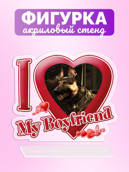 Фигурка Я люблю Райли I love Riley Call Of Duty - купить с доставкой по ...