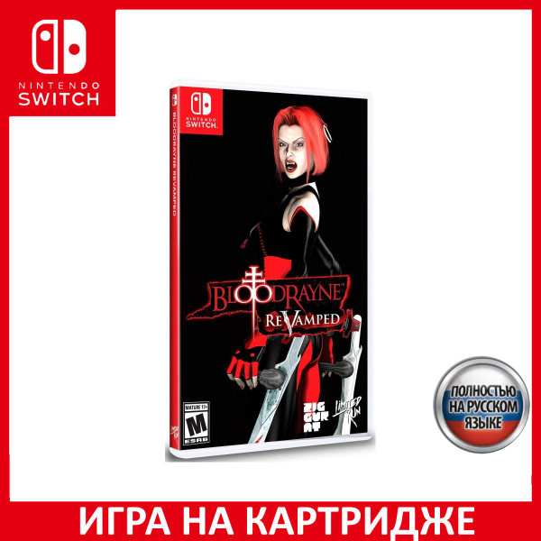 Игра Bloodrayne: Revamped (Limited Run #126) Русская Версия (Switch ...
