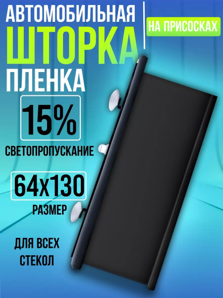  AUTOBOX 15 20 