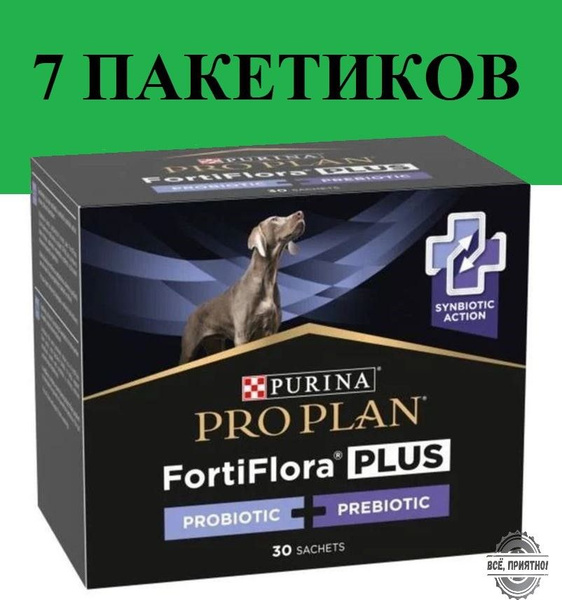 Пробиотик + Пребиотик для собак Purina PRO PLAN FortiFlora для ...