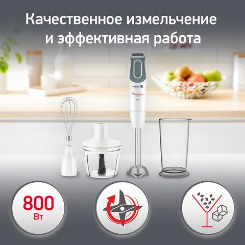Блендер Moulinex 456473 купить по низкой цене с доставкой в интернет ...