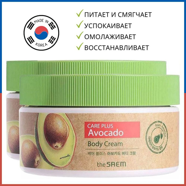 The Saem Крем для тела с экстрактом авокадо (Корея, корейский) Care ...
