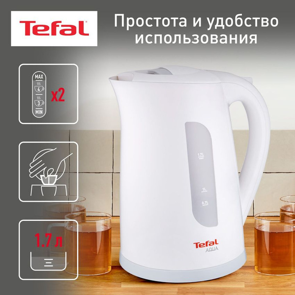 Купить электрический чайник Tefal Aqua, Пластик по низкой цене: отзывы ...