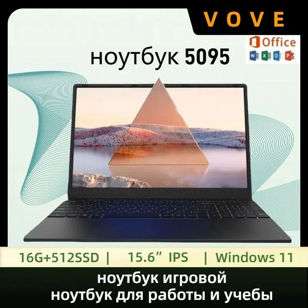 Ноутбук vove LCGN5095@7, черный купить по низкой цене: отзывы, фото, характеристики в интернет ...