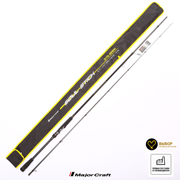 Спиннинг Major Craft Soul Stick STS, от 7 гр купить c доставкой на OZON по низкой цене (1830843553)